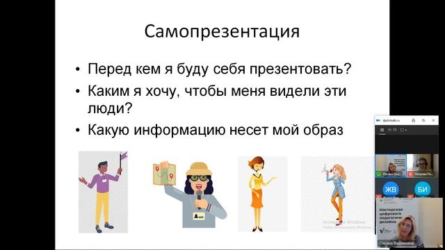 ПК Экскурсионная деятельность на территории ЯО 2026