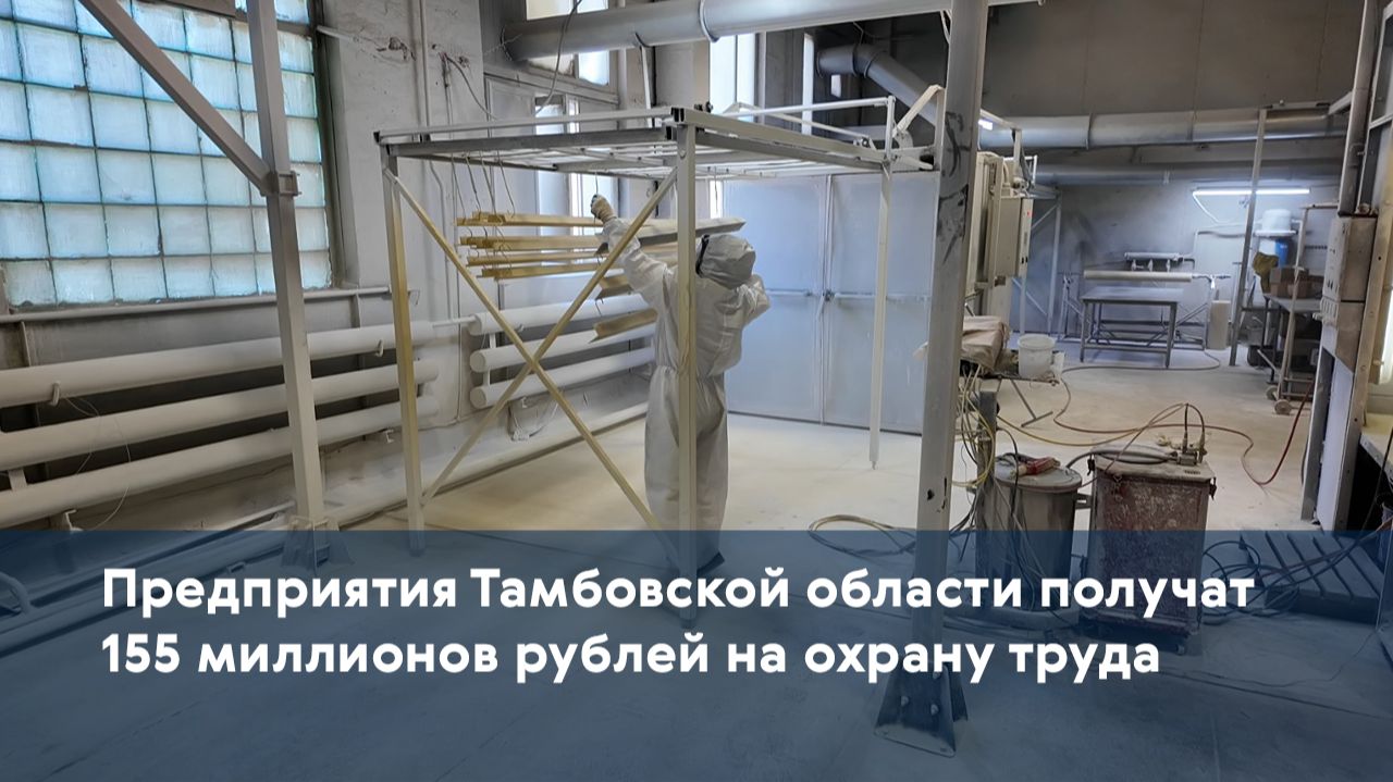 Новости