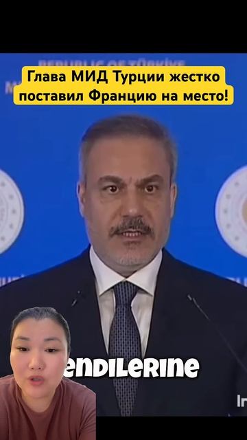 Глава МИД Турции жестко поставил Францию на место! → 👤 EUREFLECT →