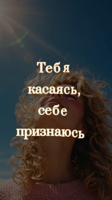 "Афродита" - RoboCosta