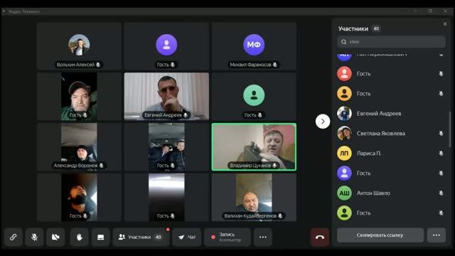 Видео встреча с Владимиром Цукановым. 02.12.2025 Ответы на вопросы.