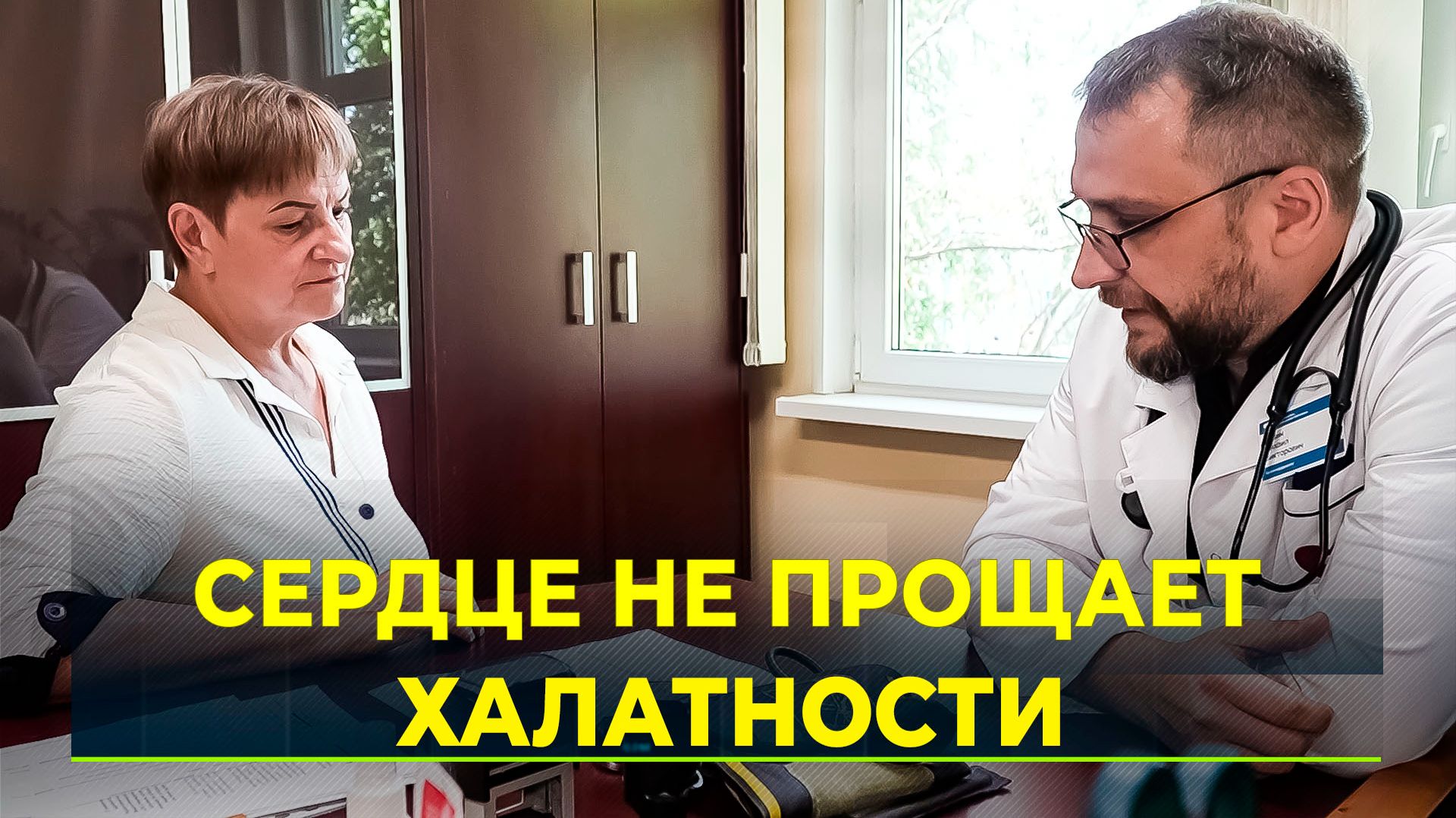 Главные новости дня