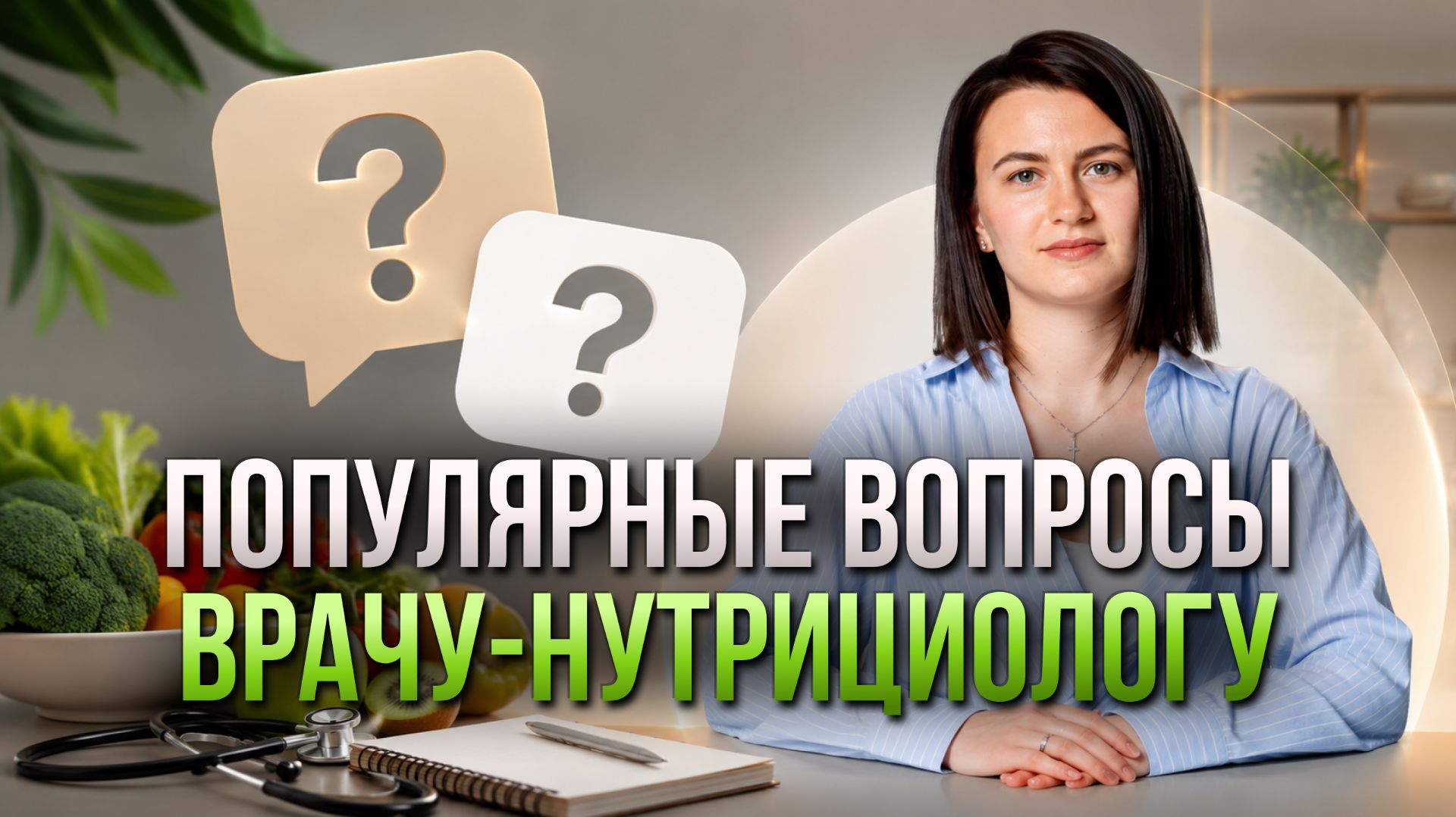 Мужское здоровье