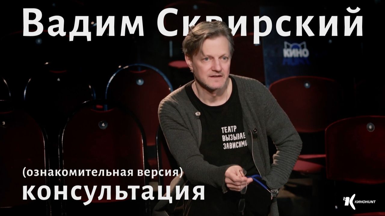 Консультации и мастер-классы