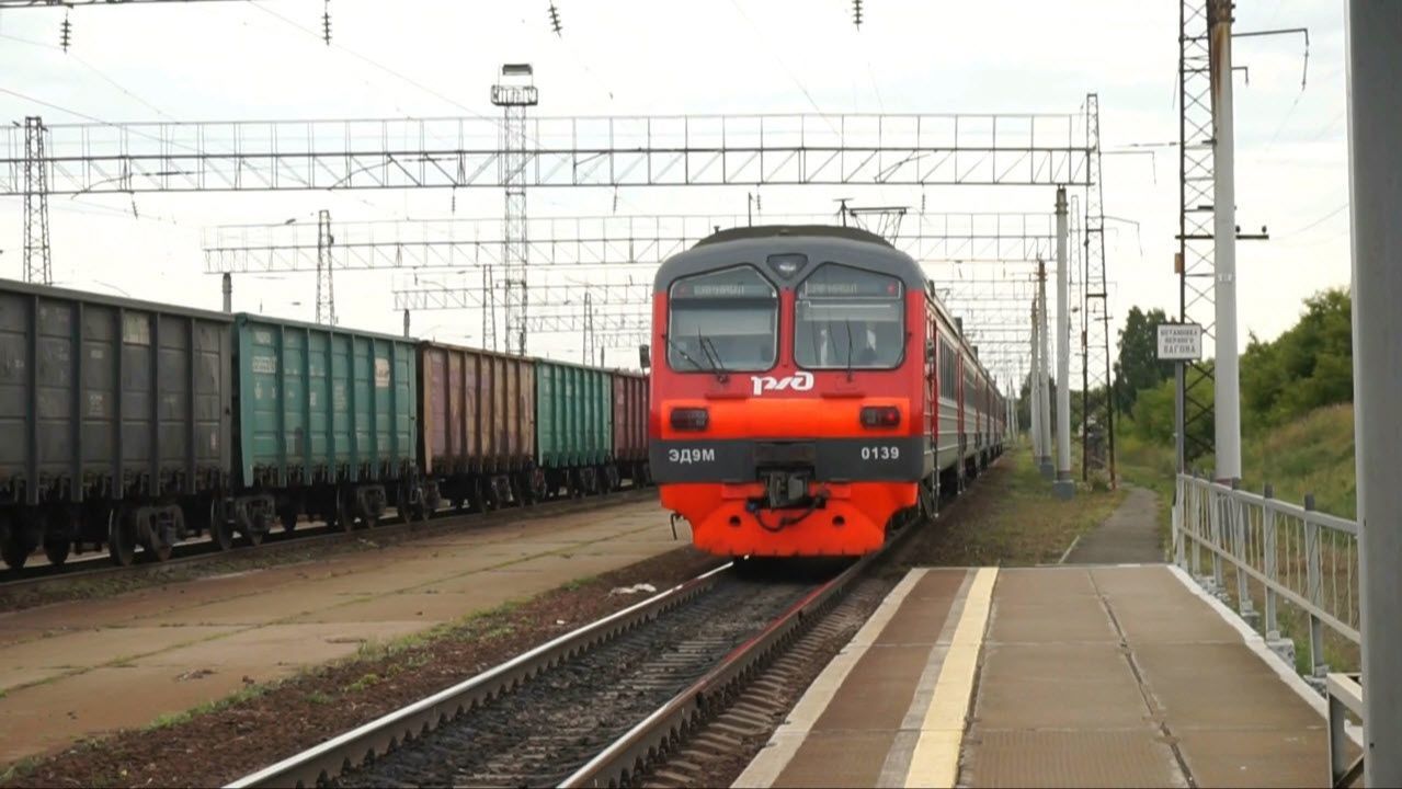 Железная дорога