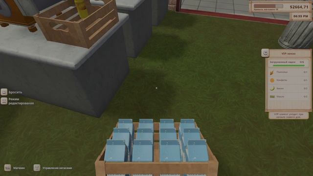 FARMING SUPERMARKET SIMULATOR