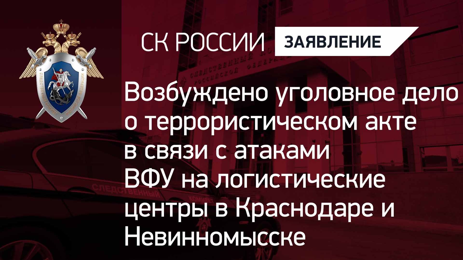 Официальные комментарии