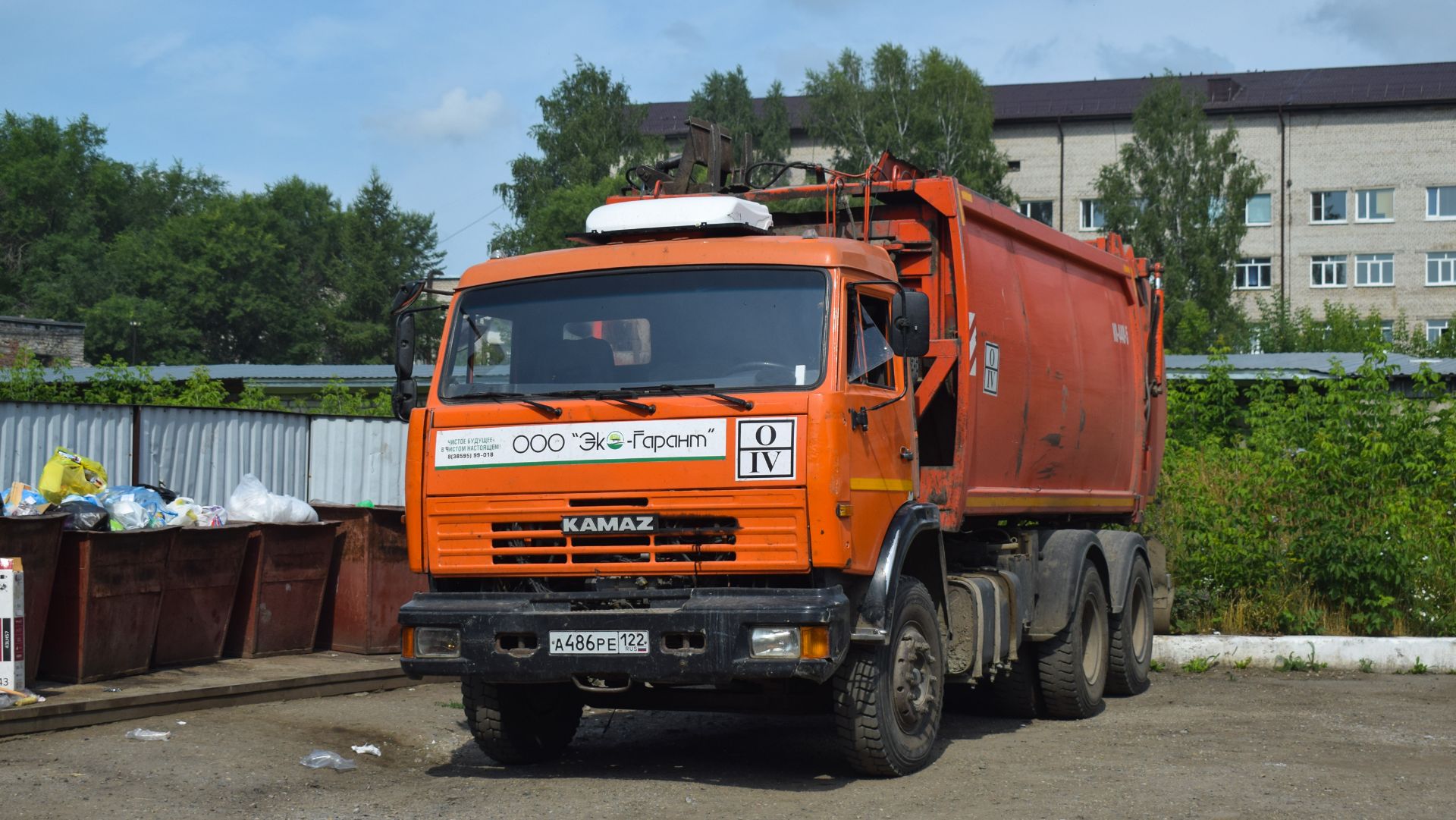 Мусоровозы