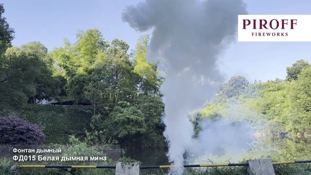 Дневные фейерверки