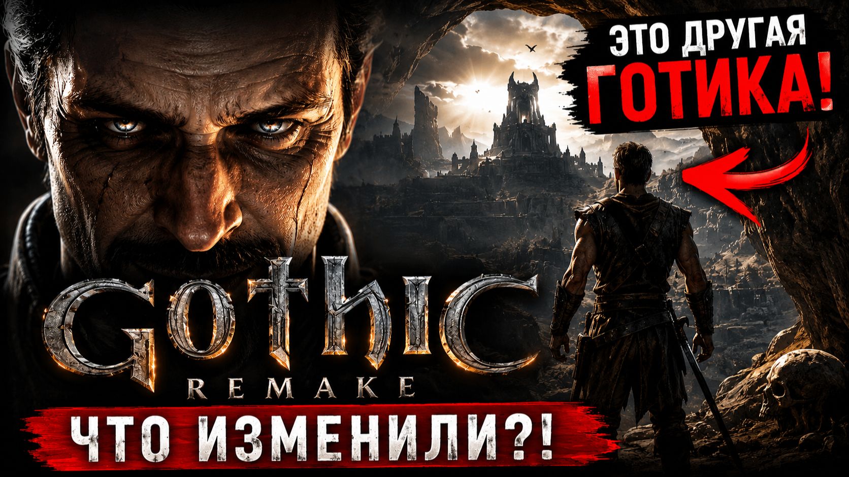 Gothic 1 Remake