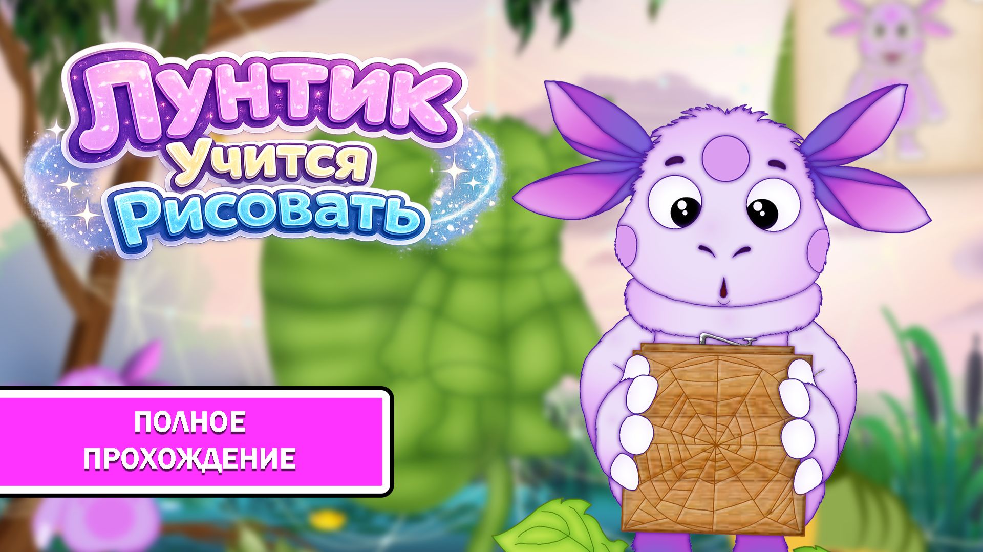 Игры 2009 года ➤ Прохождения