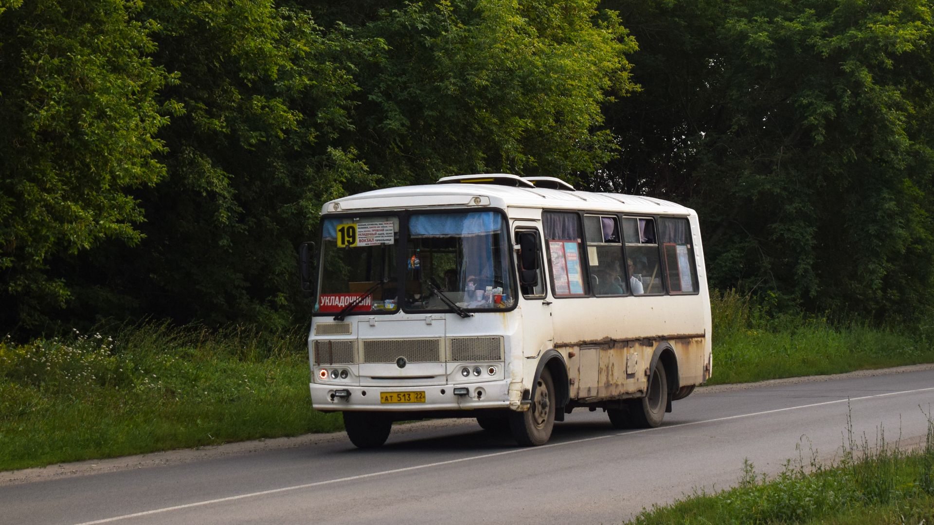 Автобусы