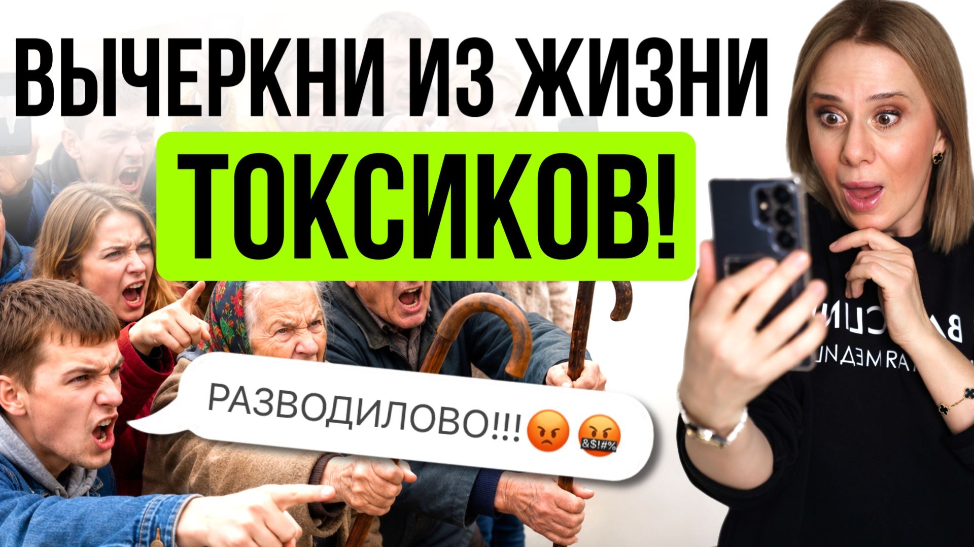 Дофаминомания 10.25