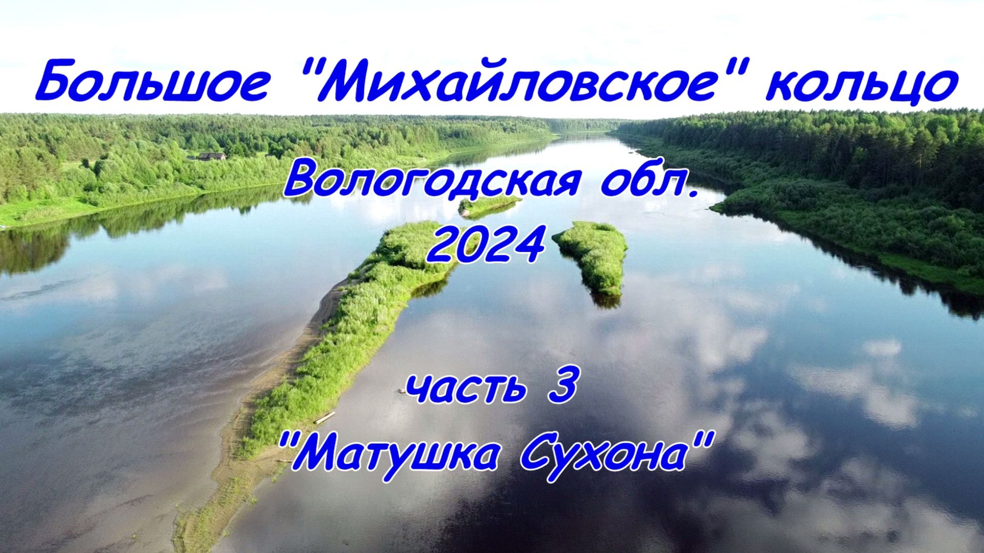 СПЛАВЫ