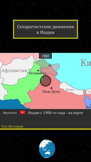 Гео-Истрия