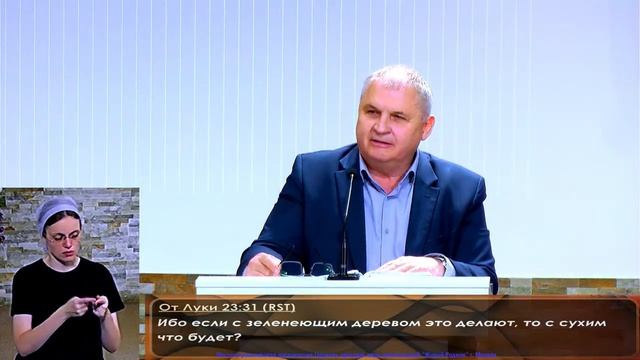 Сергей.