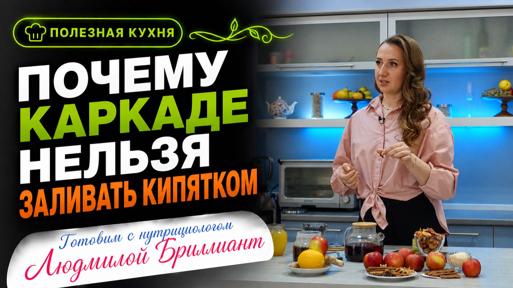 🔁 Полезный блог — видеоверсия