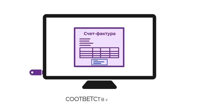 Сервисы 1С