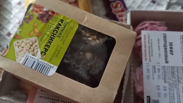 покупки