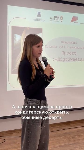 Азбука предпринимателя