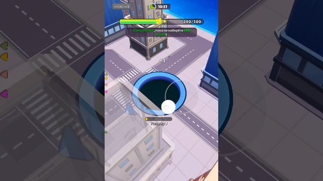 Hole