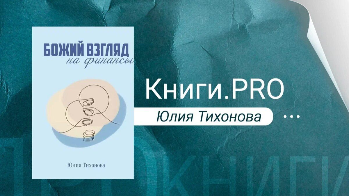 КнигиPRO
