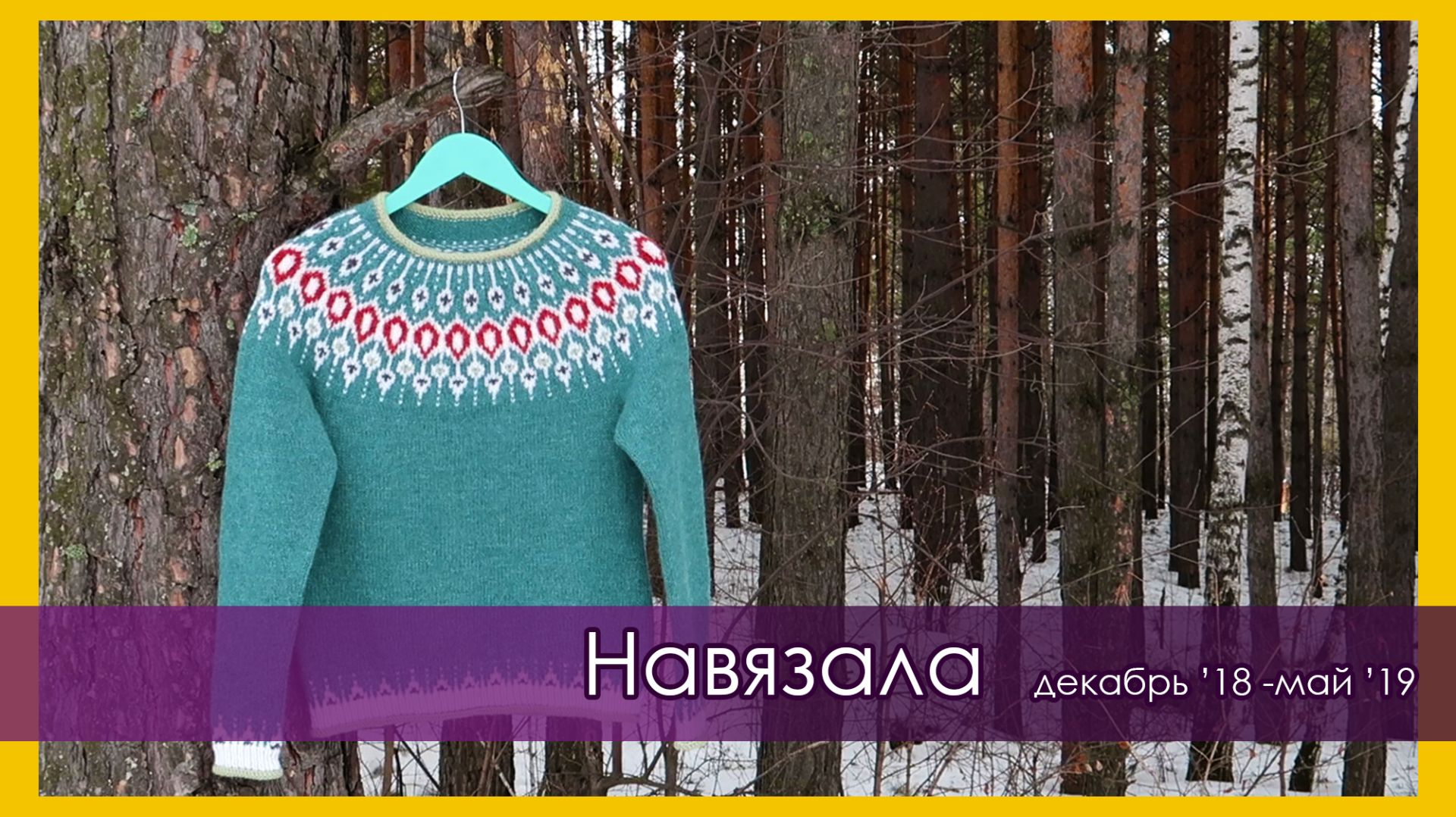хобби видео с личного канала