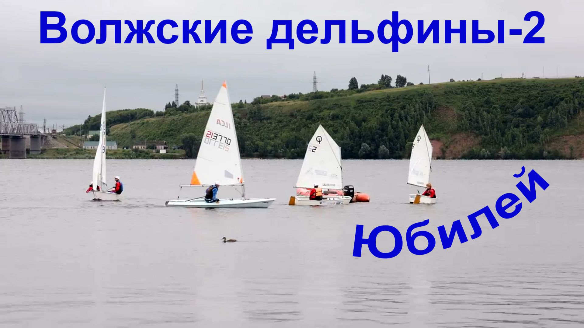 Праздники и памятные даты