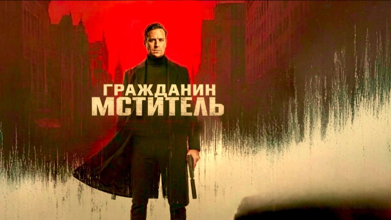Фильмы