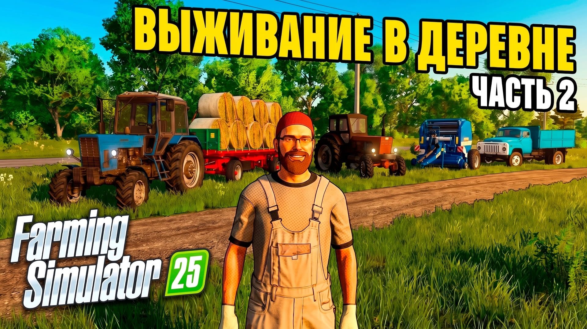 Farming Simulator 25