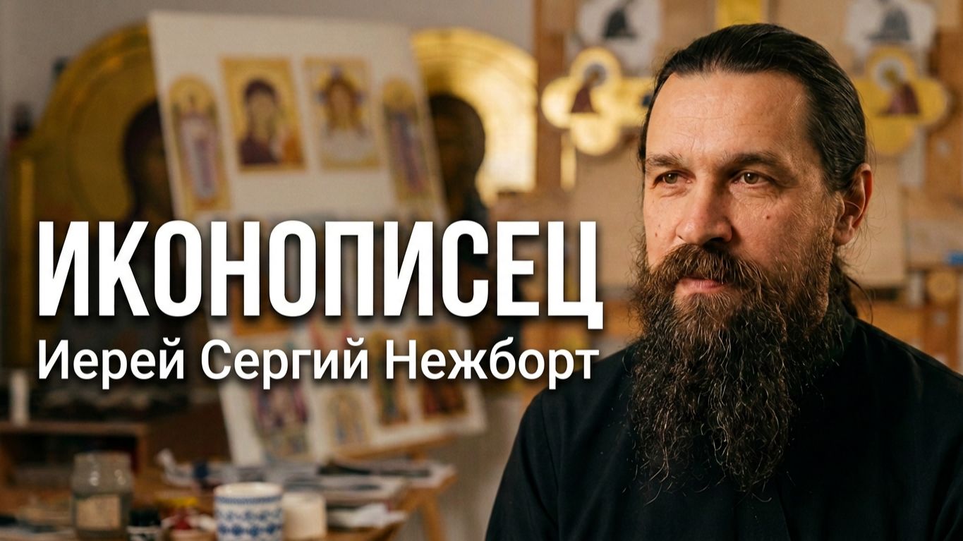 Мастерские обители