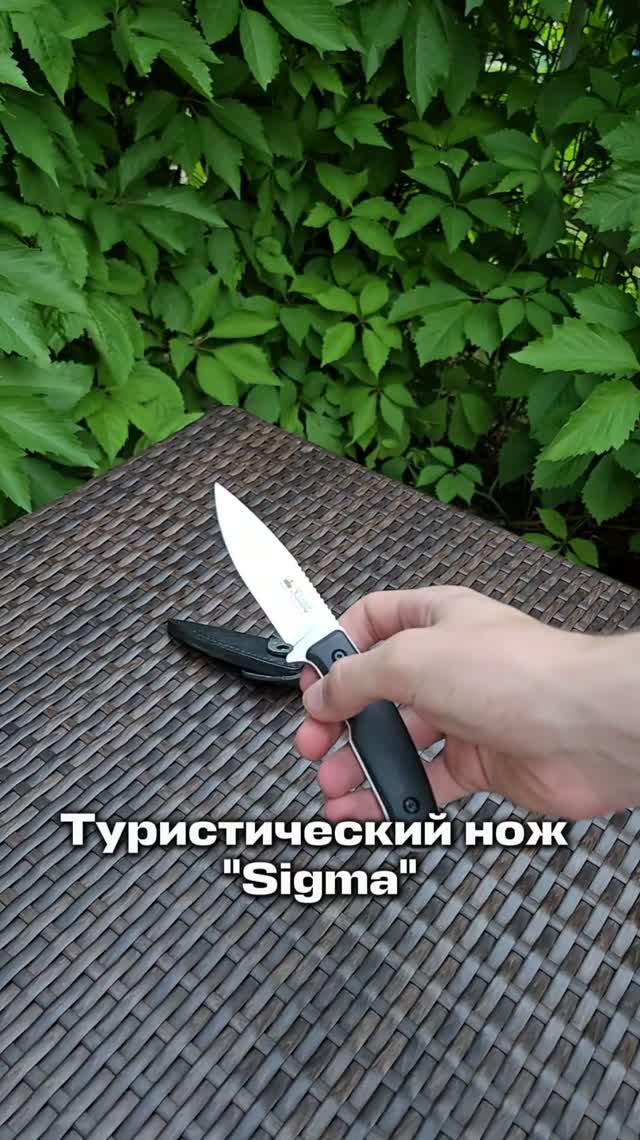 Ножи Kizlyar Supreme