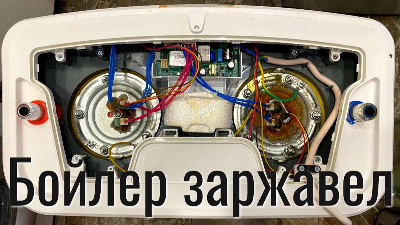 техника