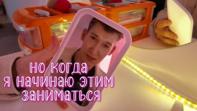 скоро получится