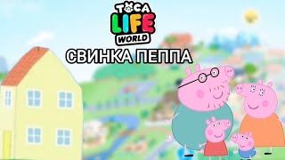 ОБУСТРОЙСТВО