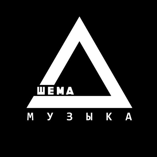 МУЗЫКА