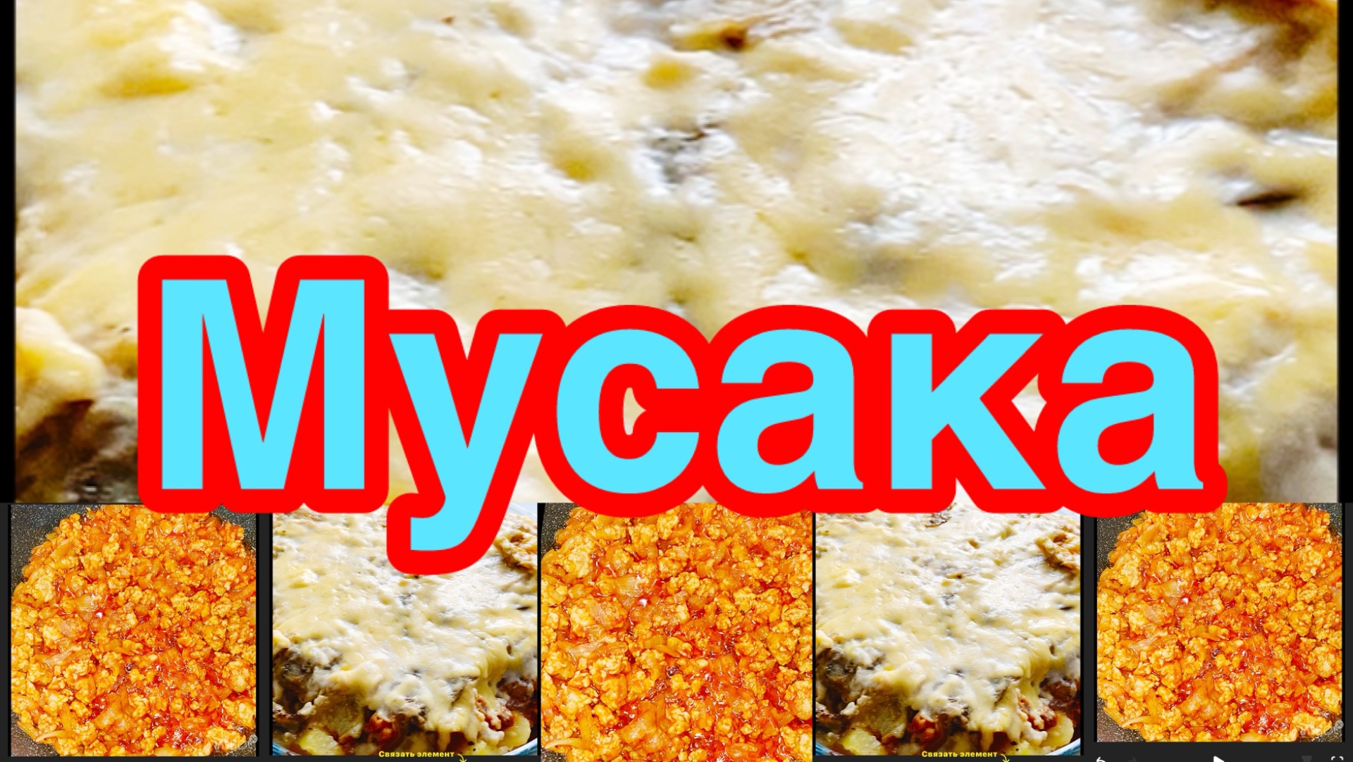 РЕЦЕПТЫ ЛЮБИМЫХ БЛЮД👍