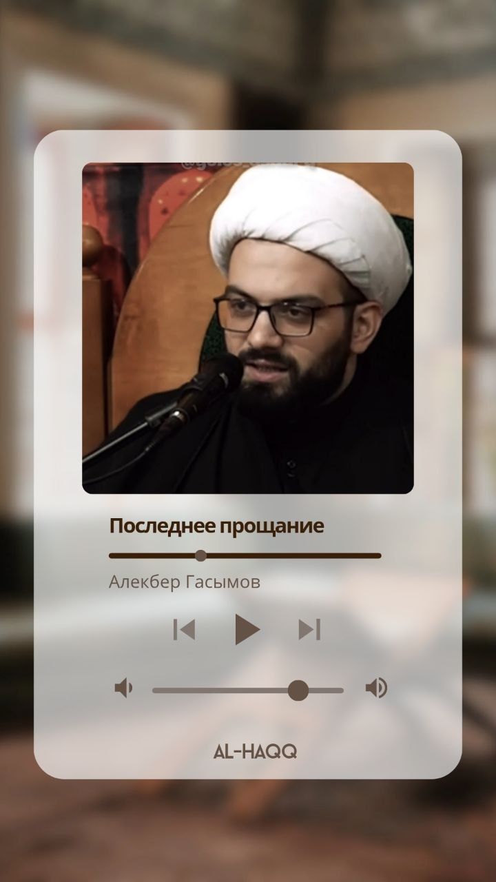 Алекбер Гасымов