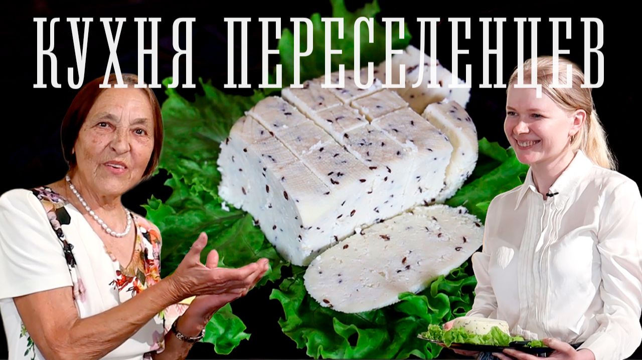Интервью