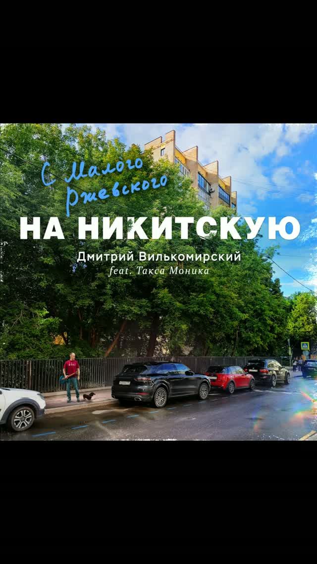 Синглы