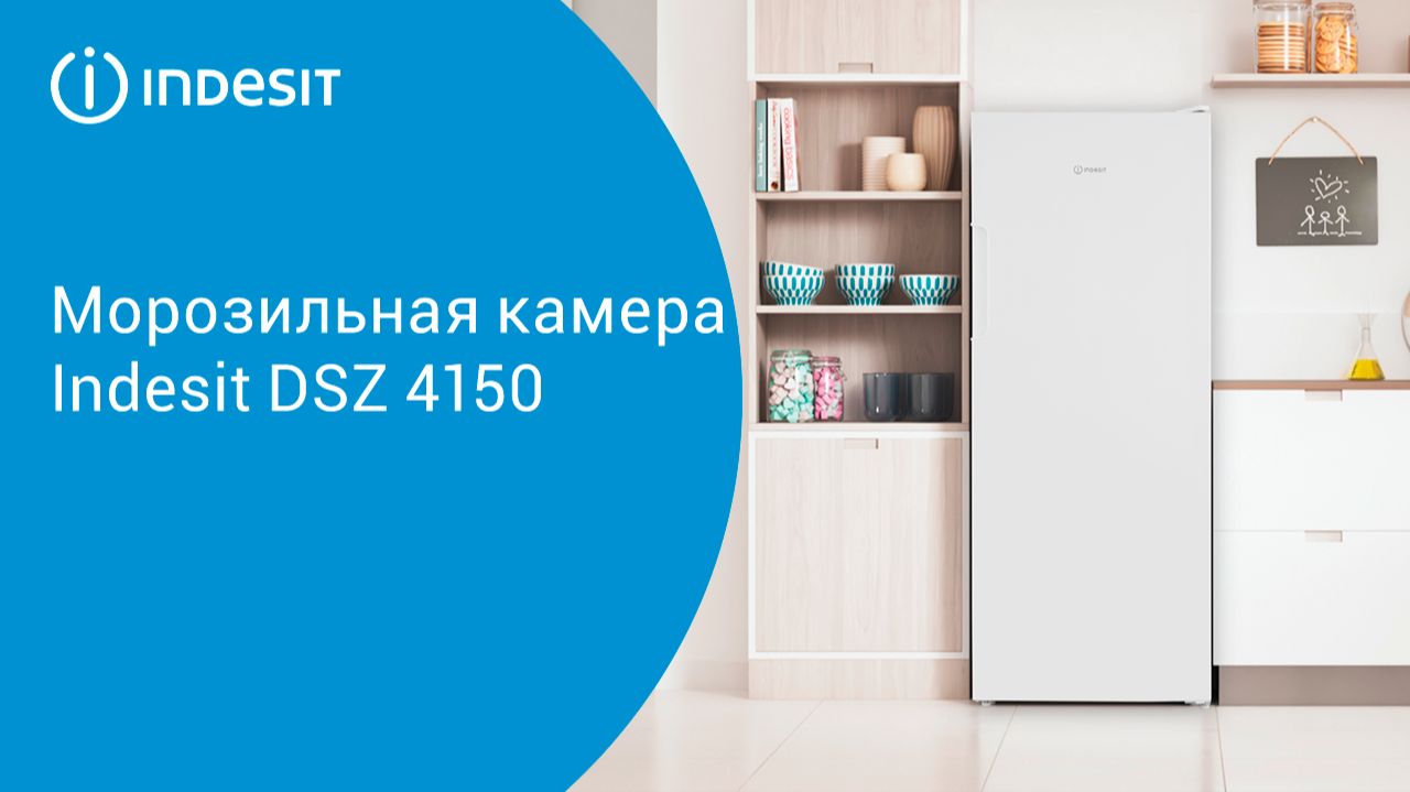 Холодильники Indesit