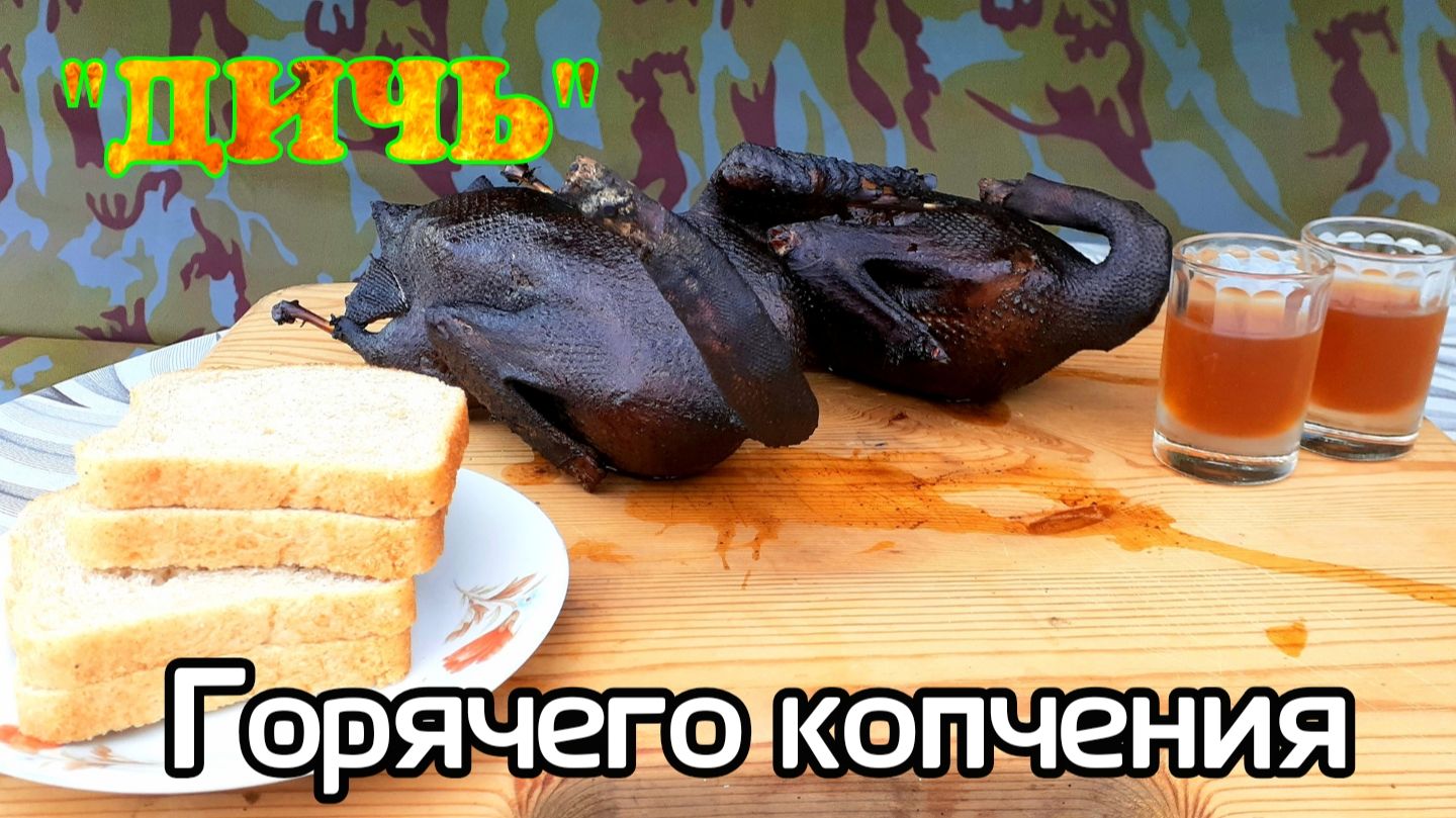 Рецепты автора! Что добыл, то и приготовил!