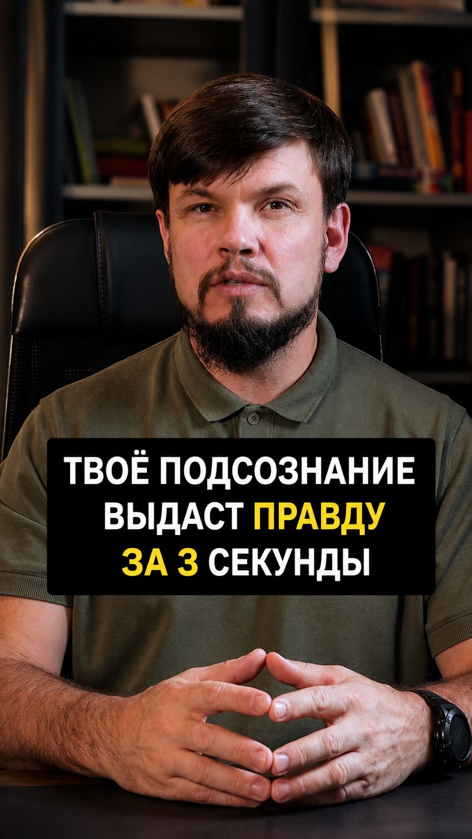 Полезные Тесты и Практики