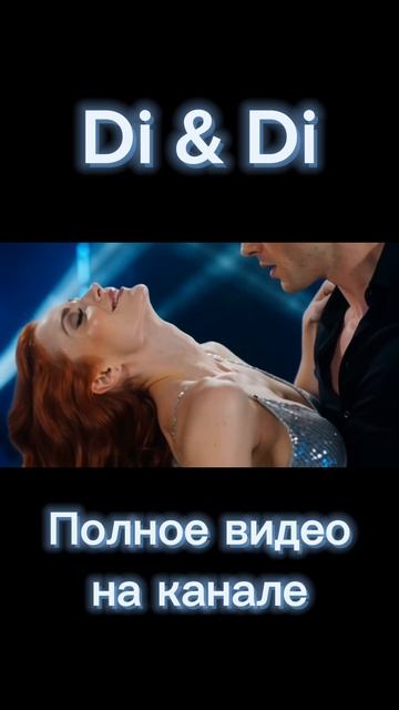 Короткие видео