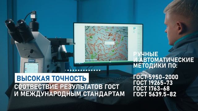 Микроскопы