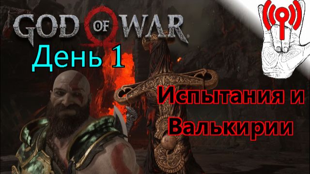 Записи старых стримов с YouTube-канала