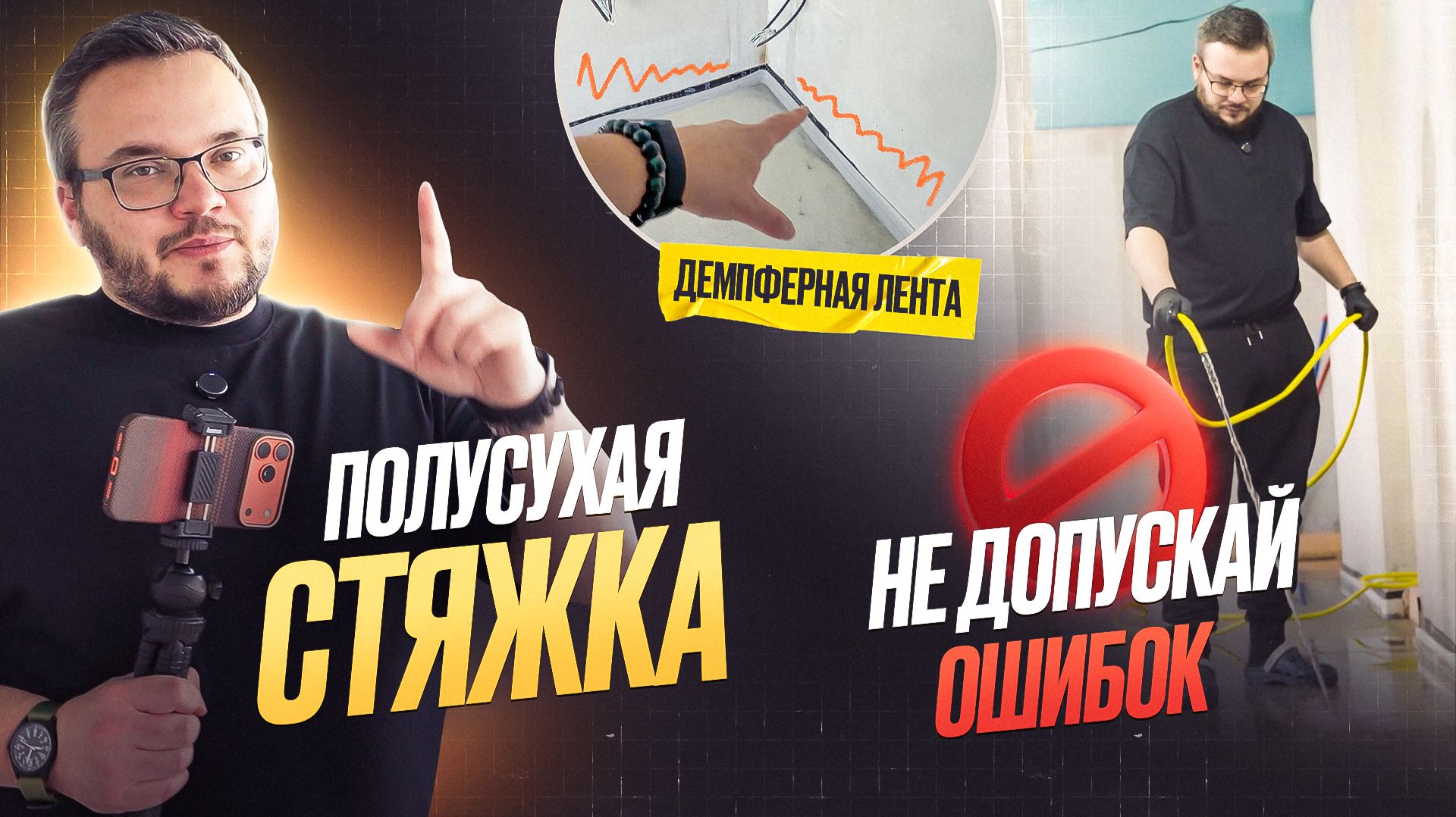ЖК Роттердам