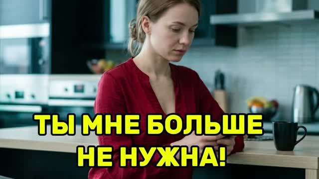 💔 БОЛЬ ПРЕДАТЕЛЬСТВА И ВОССТАНОВЛЕНИЕ - Как пережить измену
