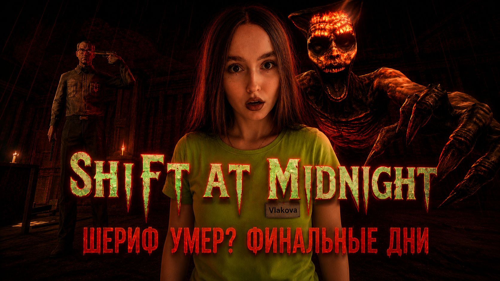 Shift At Midnight