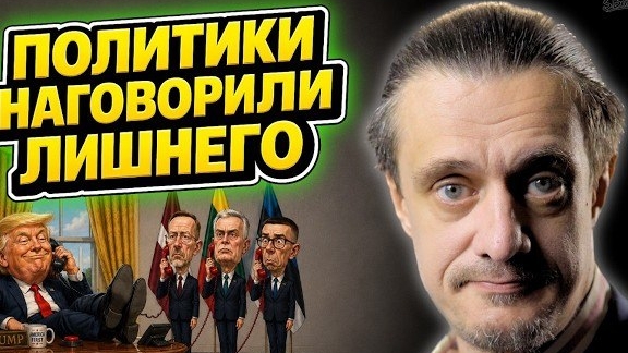 На Балтийской волне